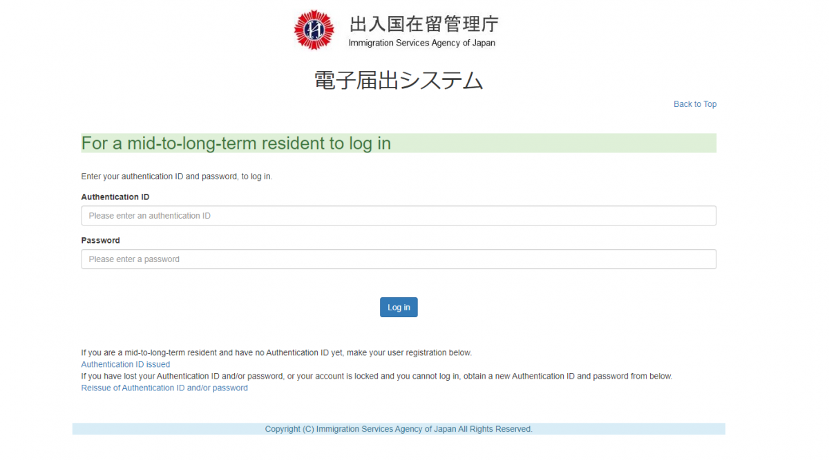 How to inform immigration when you are changing your job in Japan ...